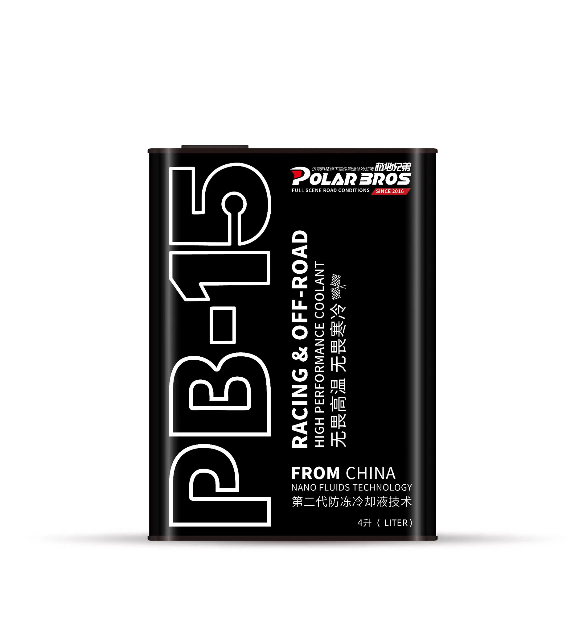 PB-15 - 济能纳米冷却液-济能科技-武汉济能纳米流体技术有限公司